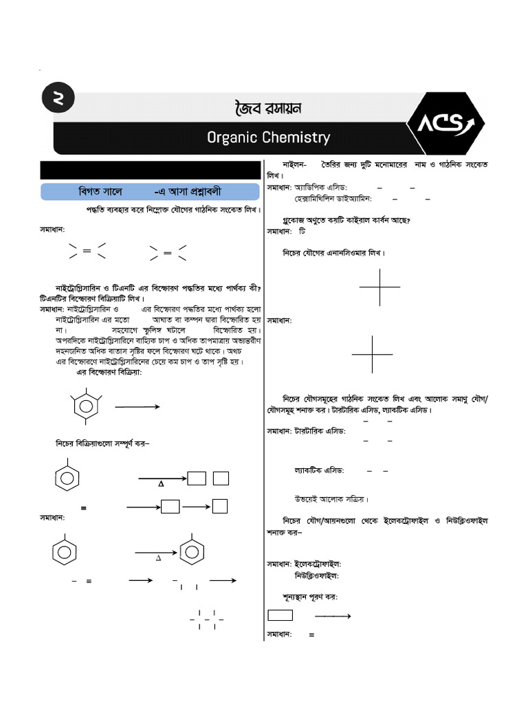 Che. Engg. Practice Sheet - (2nd Paper) With Solve | PDF | Chemical ...