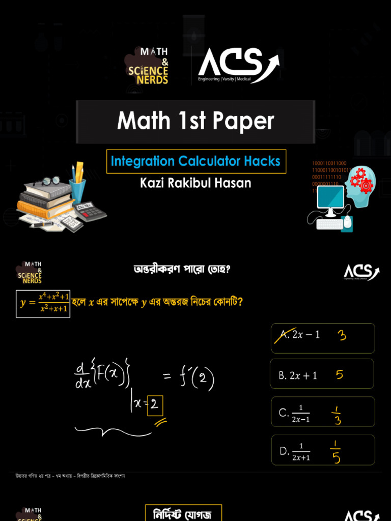 Integration Calculator Hacks | PDF