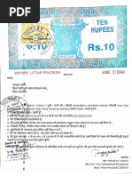 Gram Pradhan Niwas Form PDF 2022 | PDF