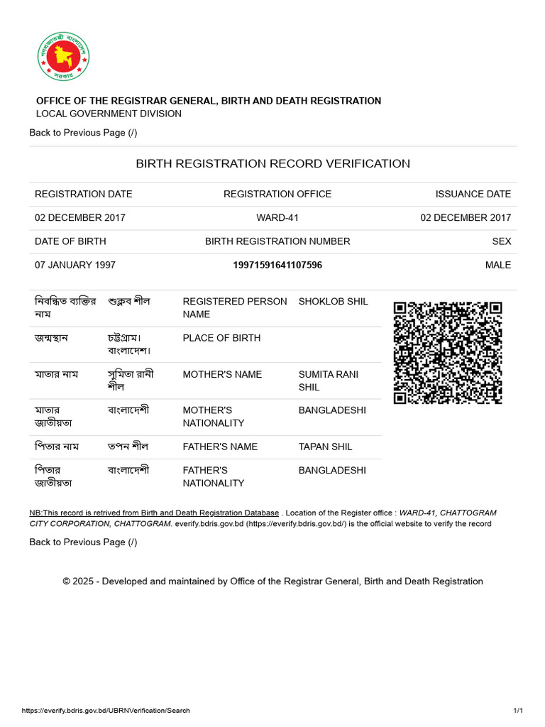 Birth Registration Record Verification: Office of The Registrar General ...