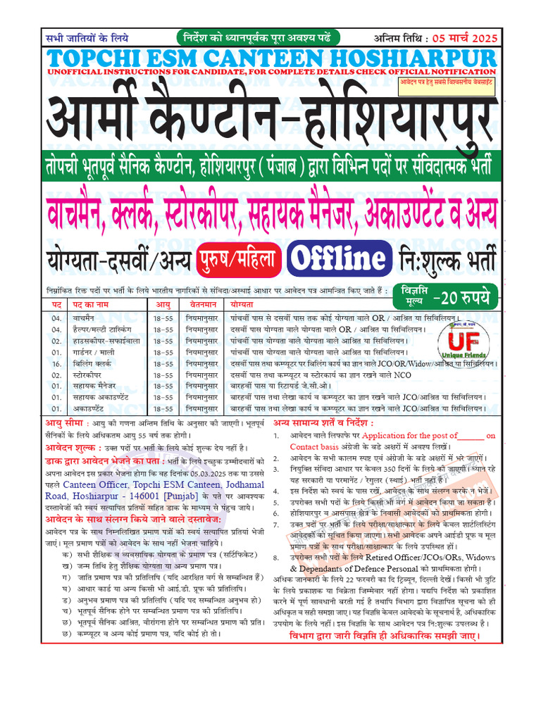 NOTICE - 2025 Army | PDF