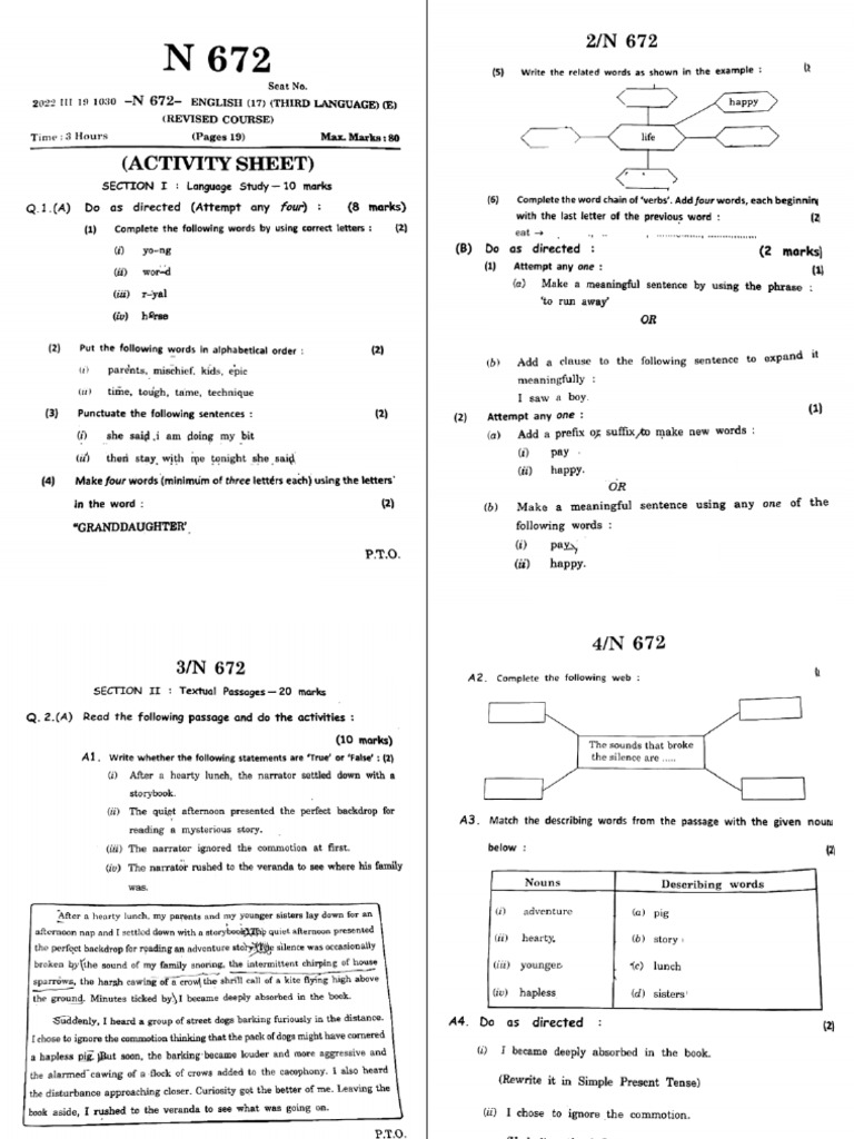 Jai Shree Ram | PDF