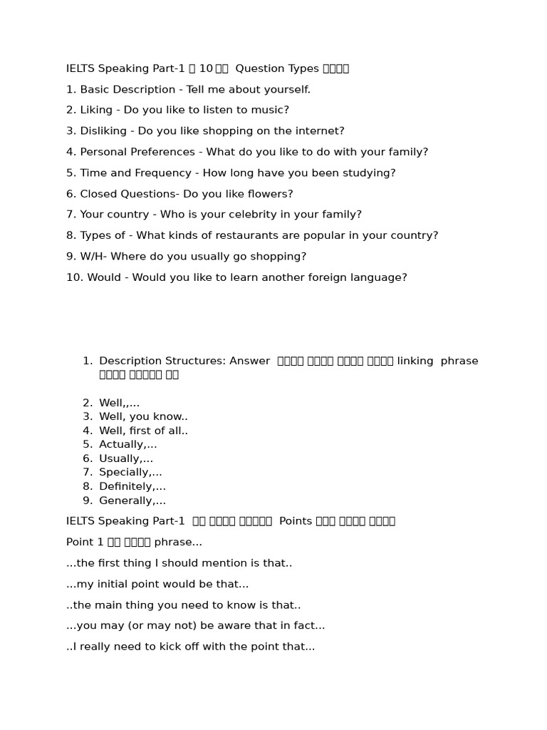 Speaking Part 1 Question Jibon Ielts | PDF