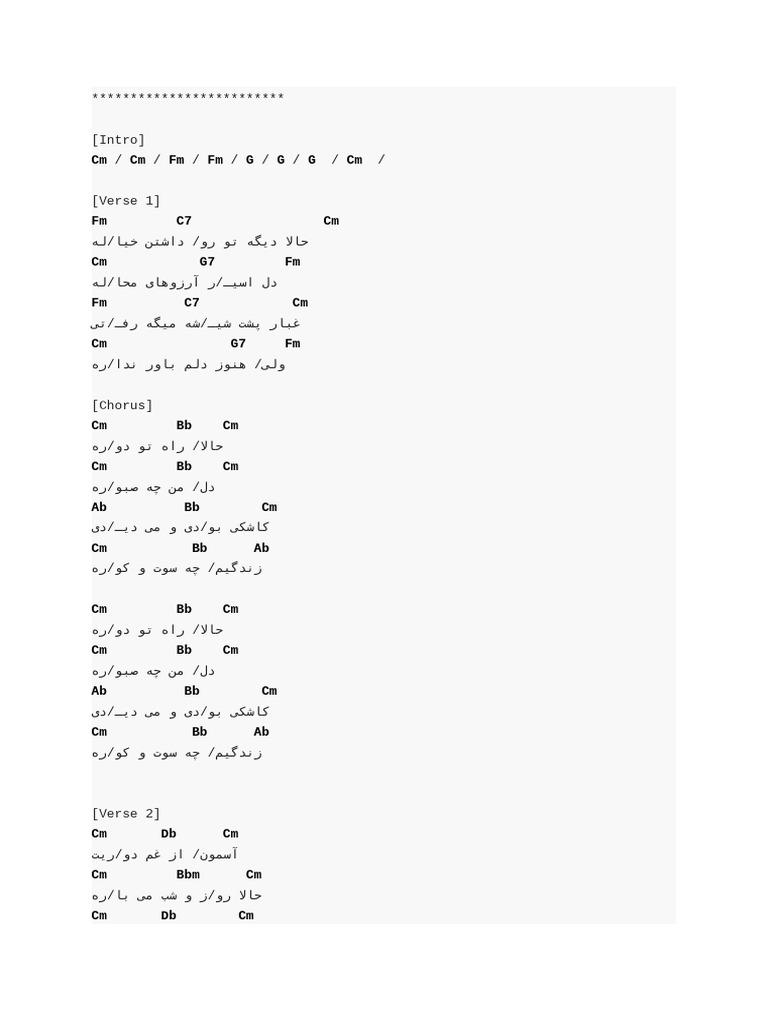 Pichak Chord & Lyrics | PDF