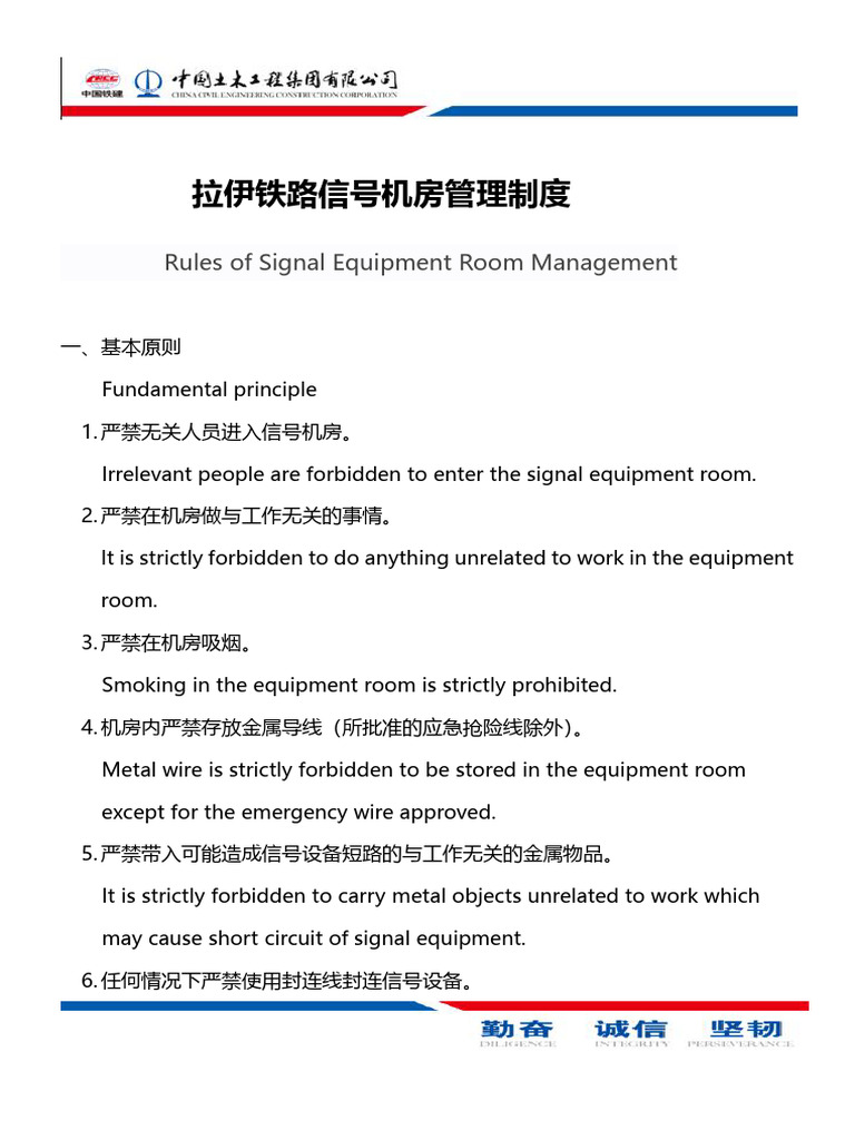 Signal Equipment Room Management Rules | PDF | Firefighting
