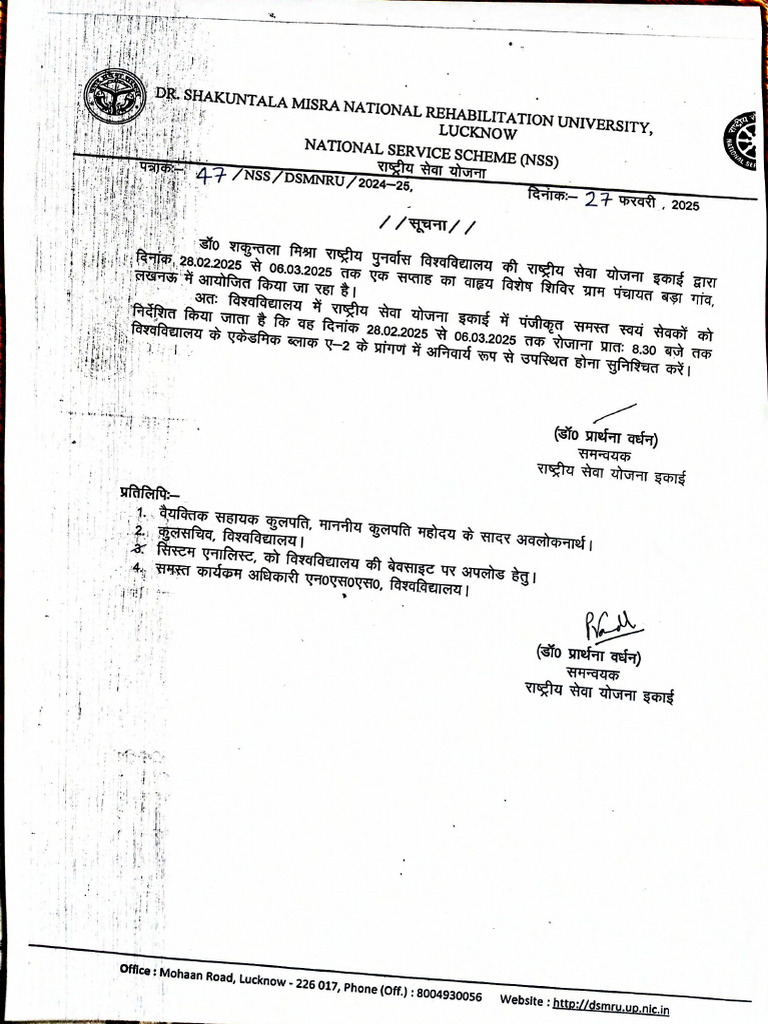 ShowDataPdf - 2025-02-27T172317.789 | PDF