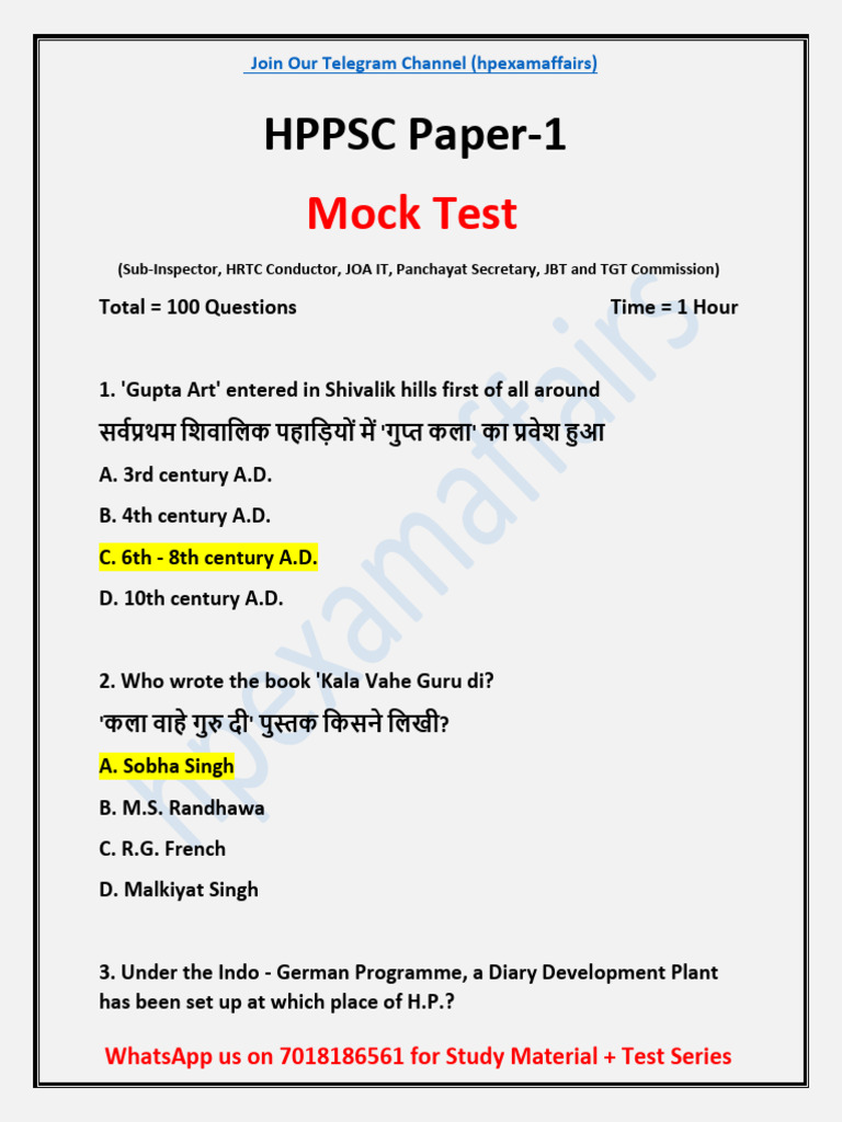 HPPSC Paper-1 Mock Test Answer Key | PDF