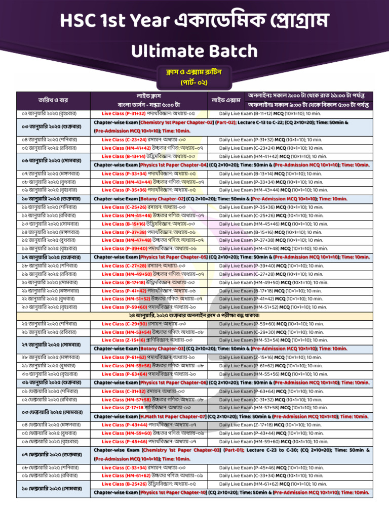 Udvash Routine p2 | PDF
