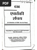 Icse Class 9 Hindi Ekanki Sanchay Workbook Answers | PDF