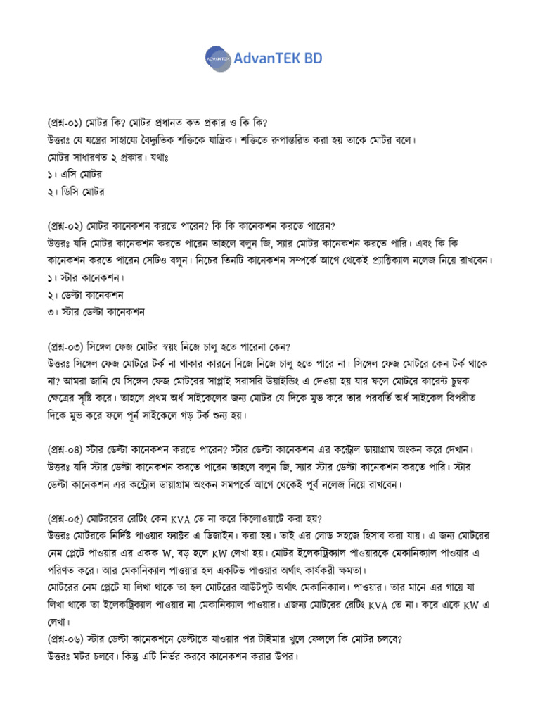 B Part Question Bank | PDF