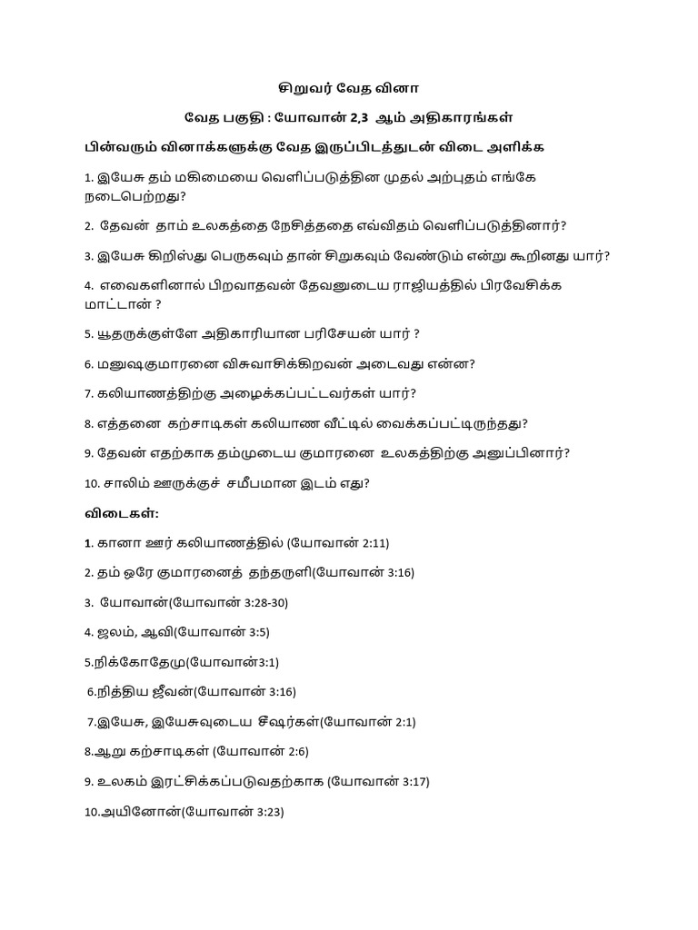 John Chapter 2,3 - Feb2025 | PDF