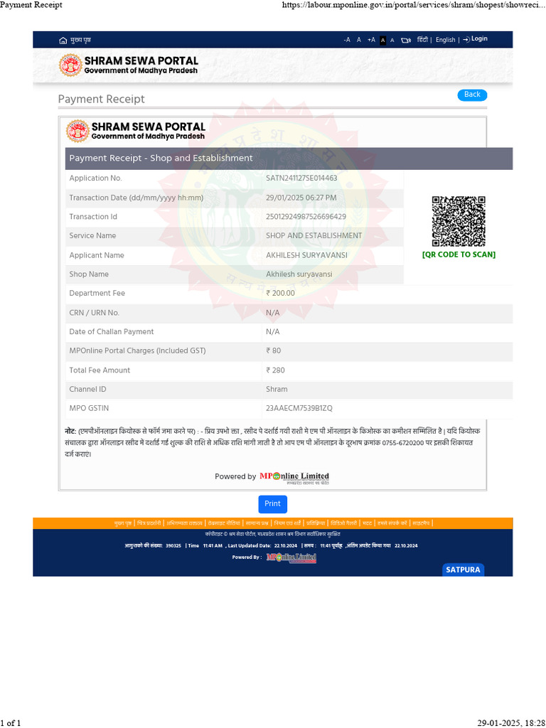 Akhilesh Gumasta Raseed | PDF