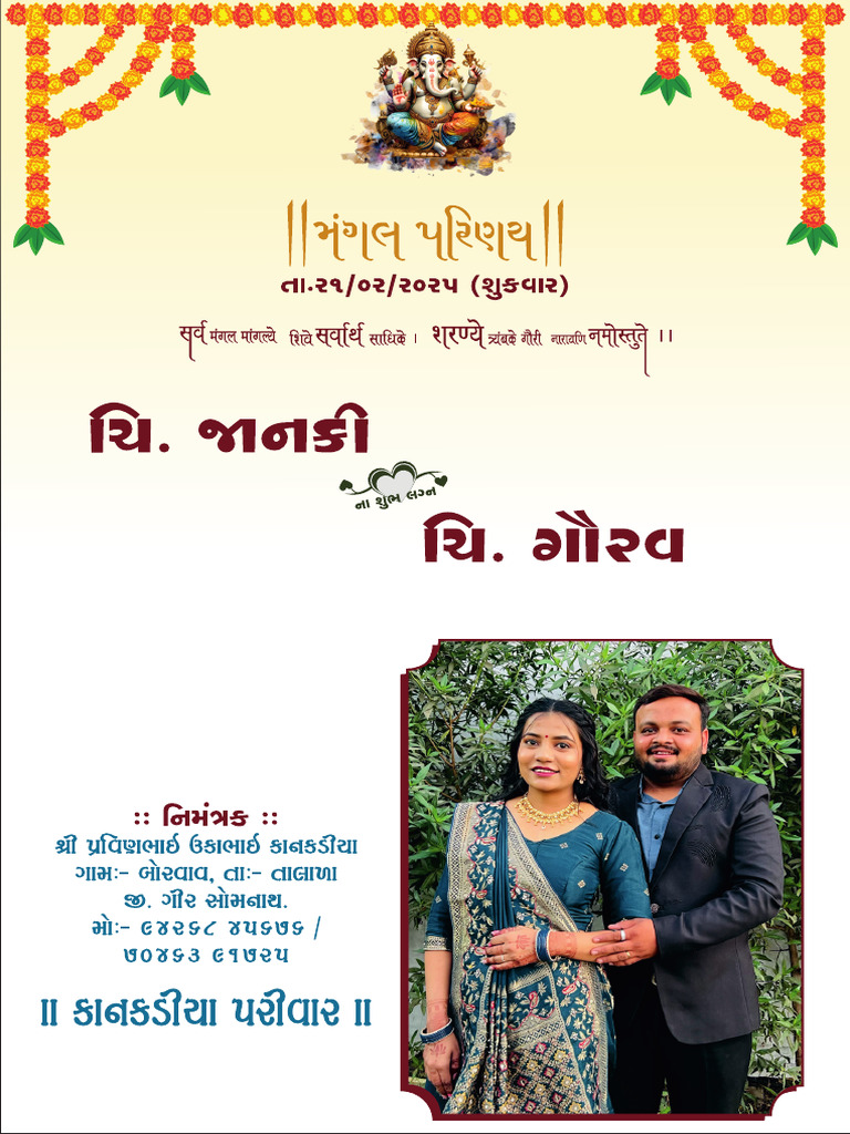 kankadiya pariwar (SARVO) | PDF