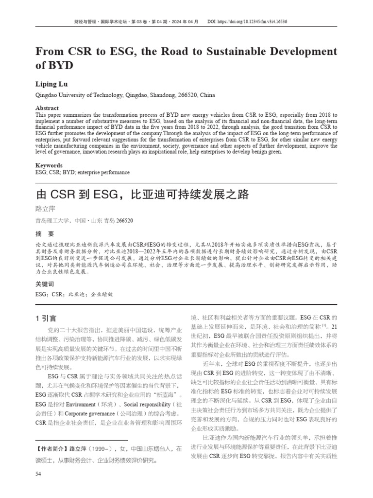 由 CSR 到 ESG-BYD-PB | PDF