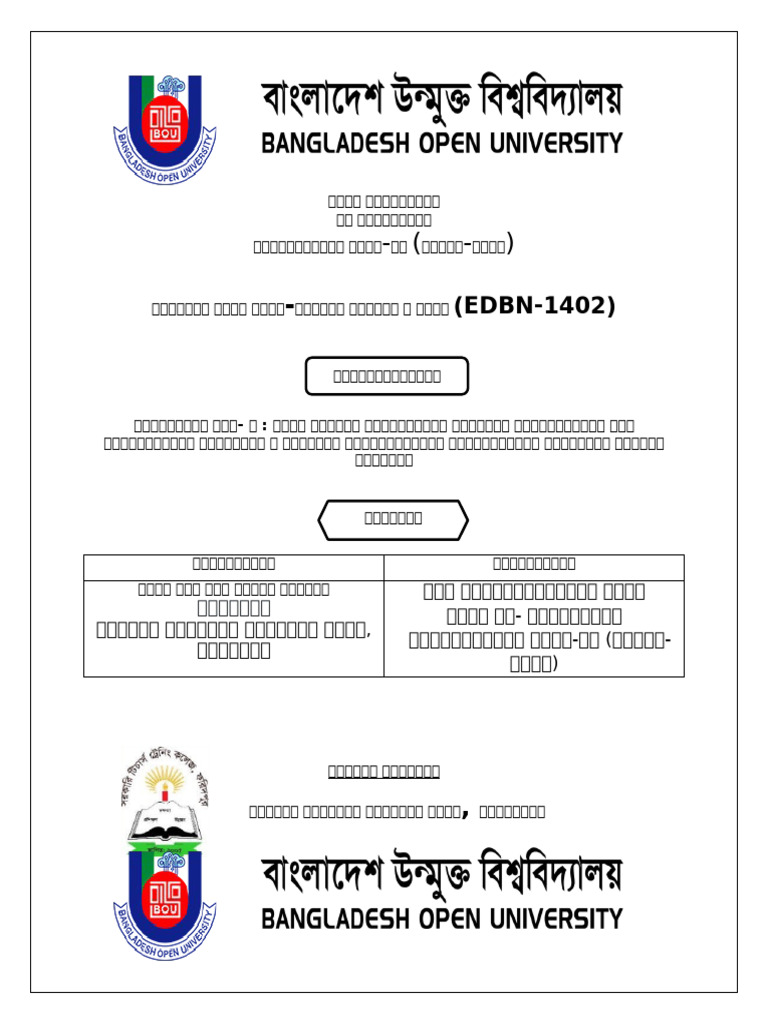Cover Page-EDBN-1402 | PDF
