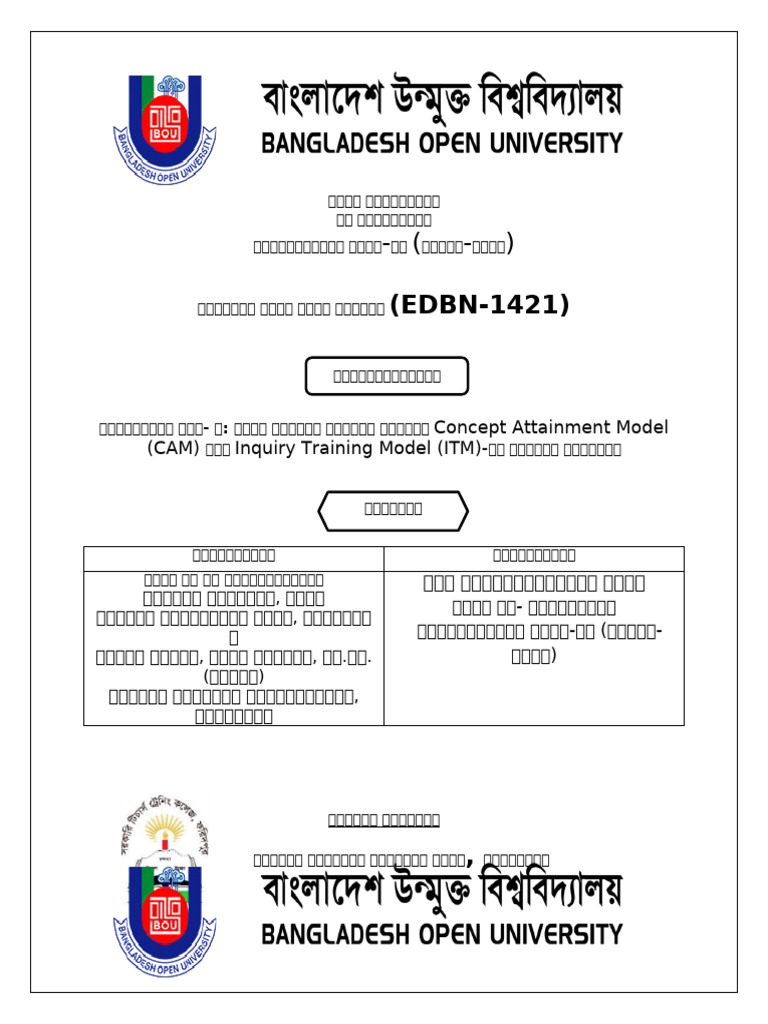 Cover Page-Math-EDBN-1421 | PDF