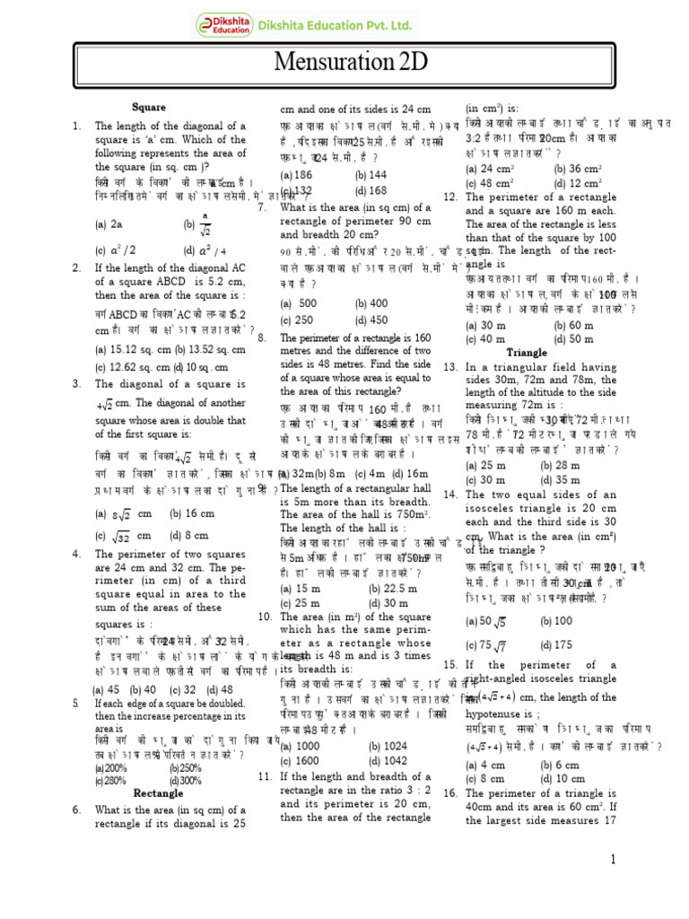Mensuration Problems for Competitive Exams | PDF | Area | Rectangle