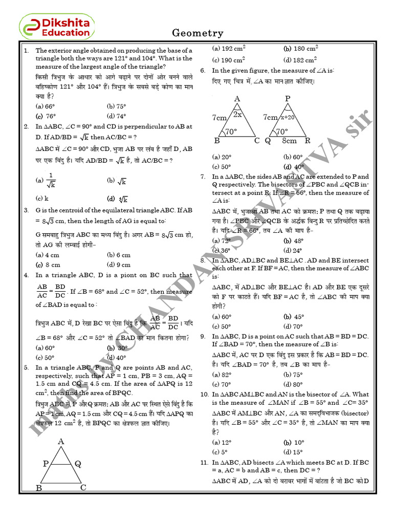 GEOMETRY | PDF | Area | Triangle