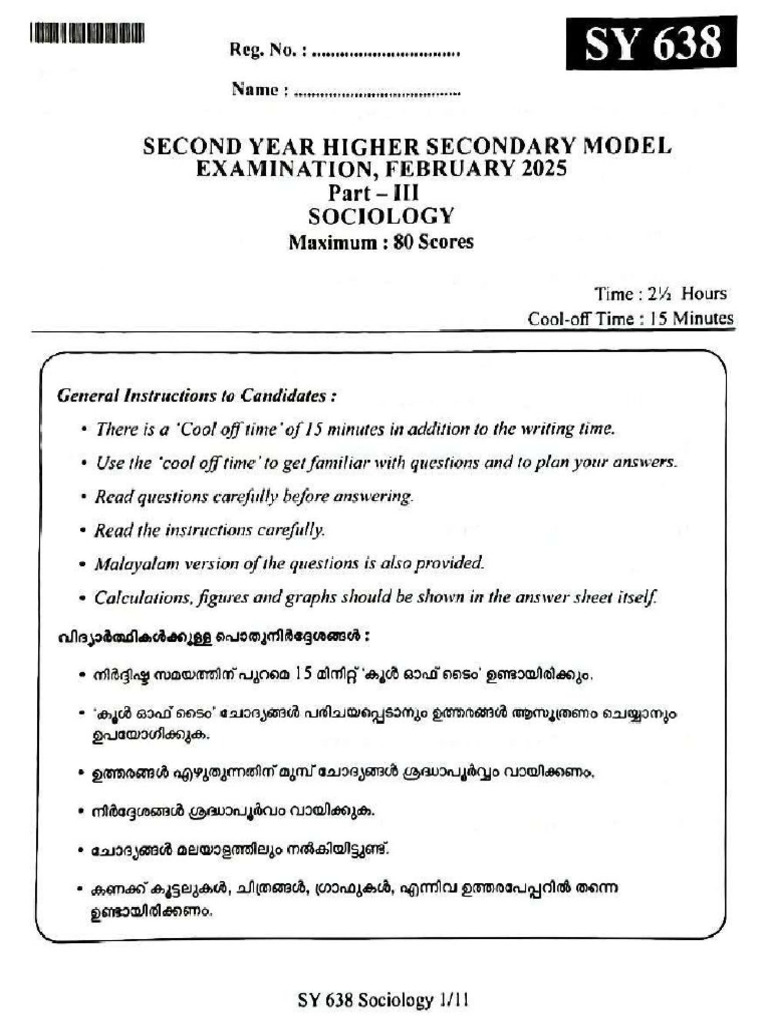 Plus Two Model Exam Question Paper 2025 Sociology (Eng Med) | PDF