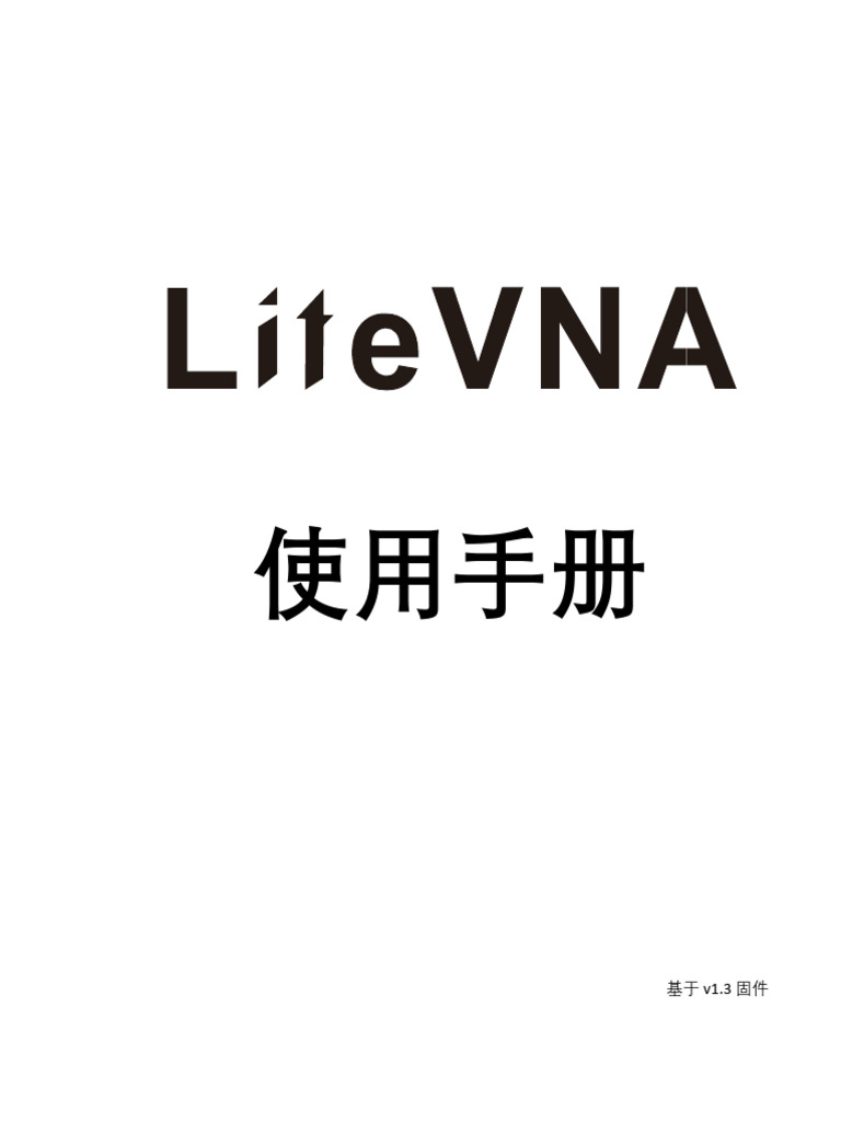 LiteVNA - User Guide-Cn | PDF