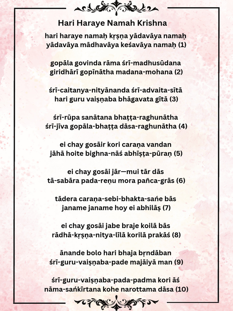 Hari Haraya Nama Krishna | PDF