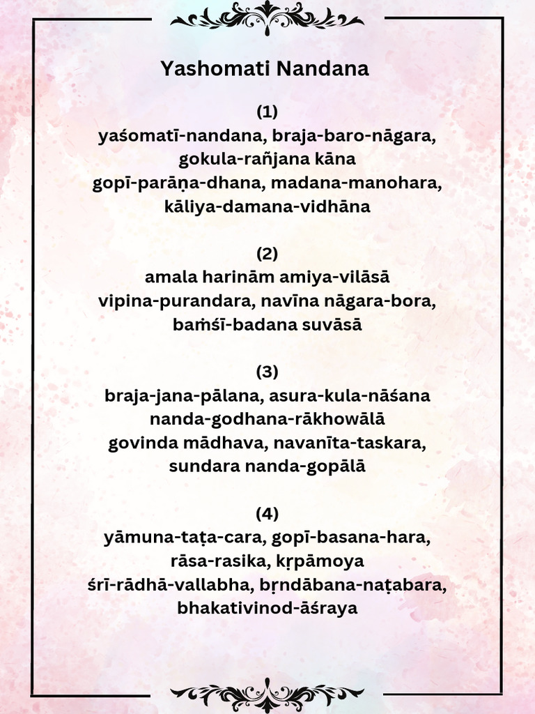 Yashomati Nandana Lyrics Overview | PDF