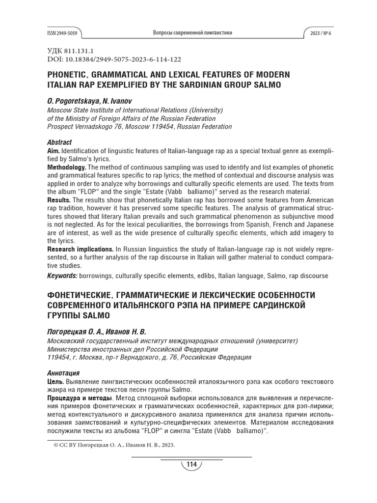 Modern Italian Rap Linguistics | PDF | Linguistics | Human Communication