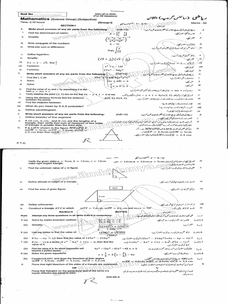 Past Paper 2024 9th Class Rawalpindi Board Mathematics Group I ...