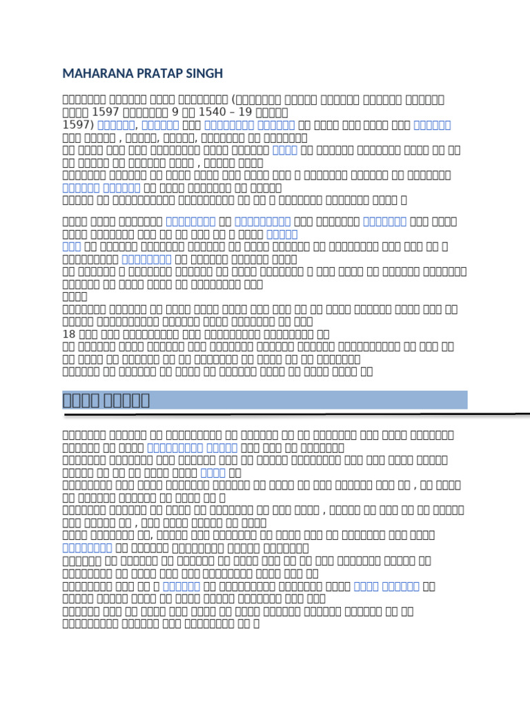 Maharana Pratap Singh | PDF