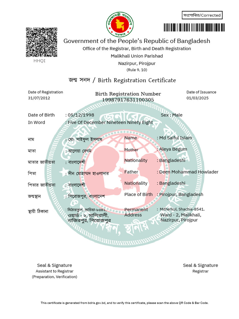 Parijat Biswas PDF | PDF