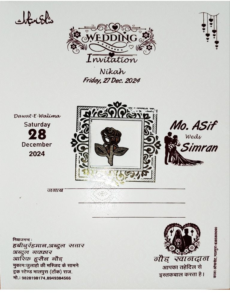 Asif Weds Simran | PDF