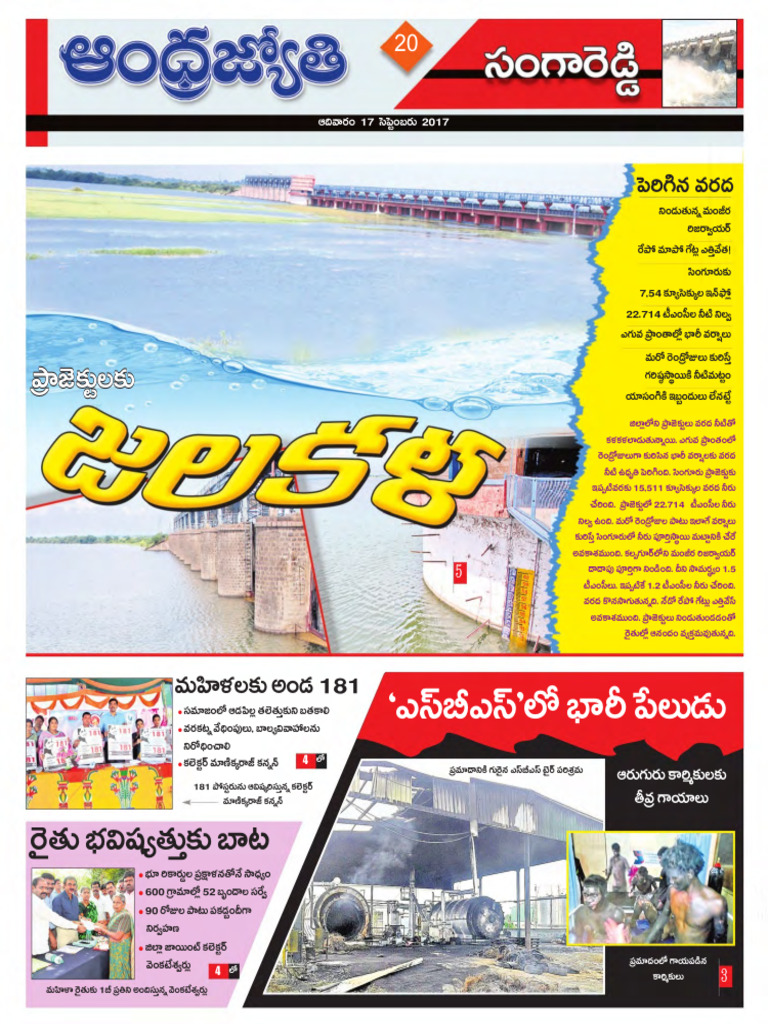 Sangareddy-17 09 2017 | PDF