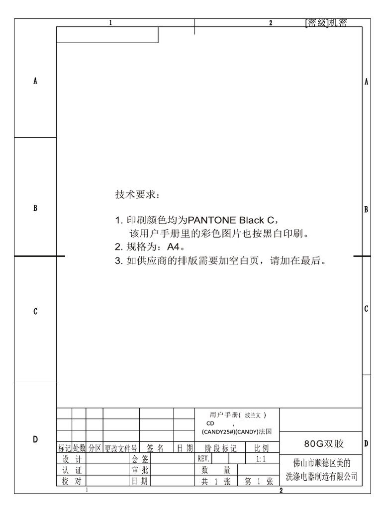 instrukcja-obslugi-CANDY-CDCP 6 | PDF