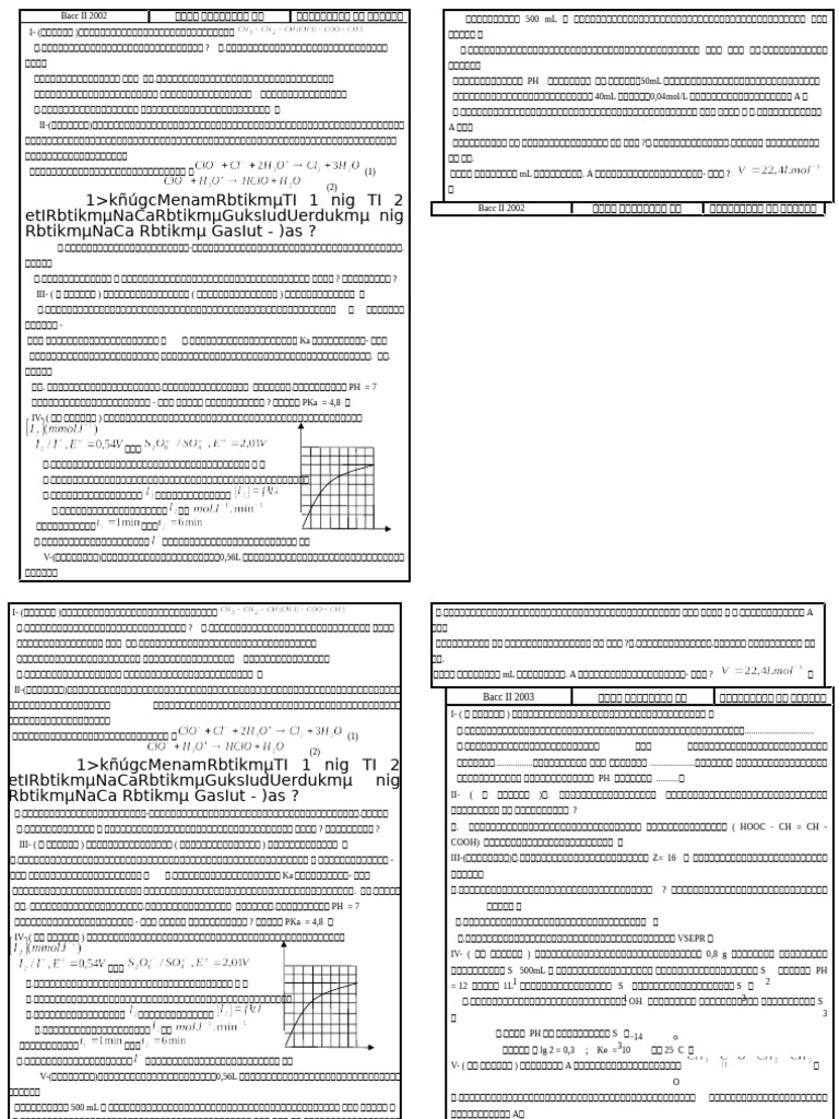 9eb6e19e9fe19eb6 Baccii 9e855 | PDF