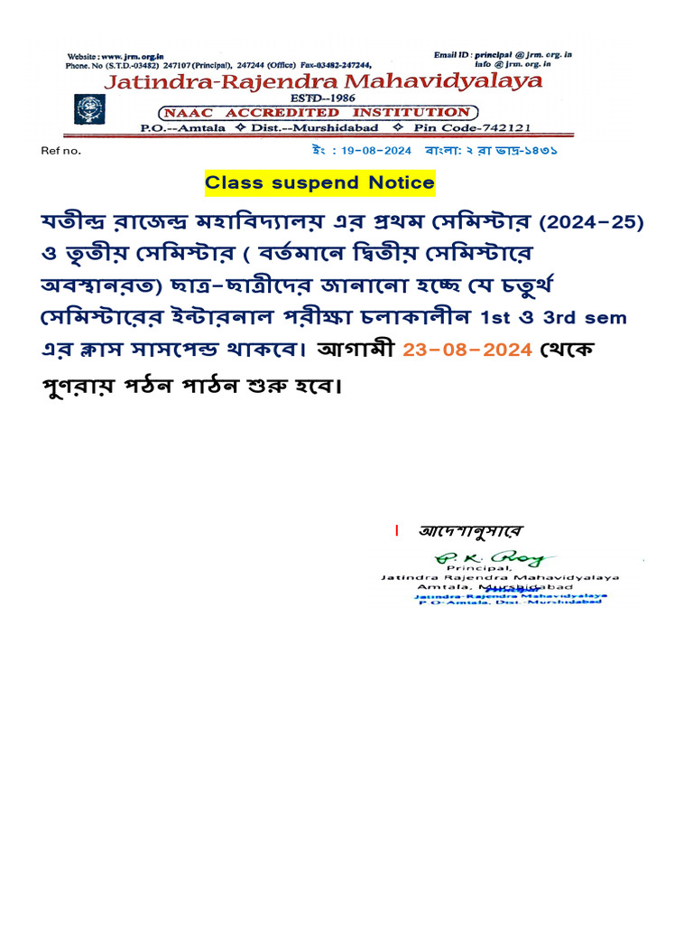 Class Suspend | PDF
