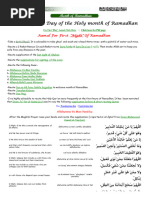 Benefits of Musabba Tul Ashr | PDF | God In Islam | Elijah