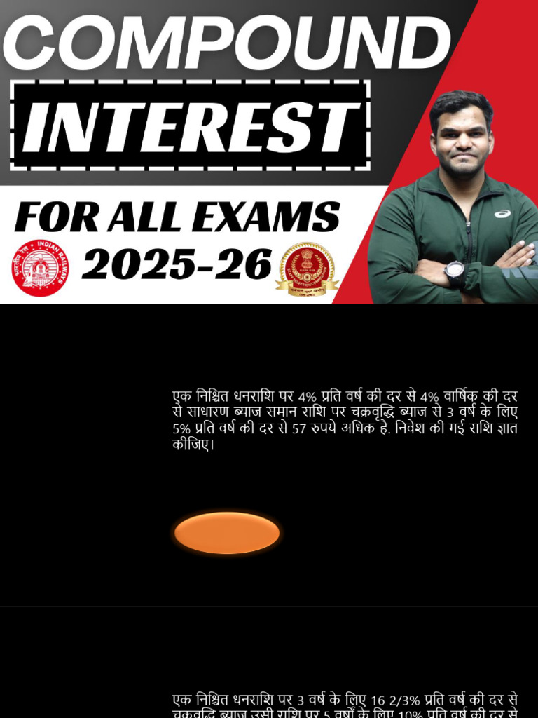 Compound Interest - 5 | PDF