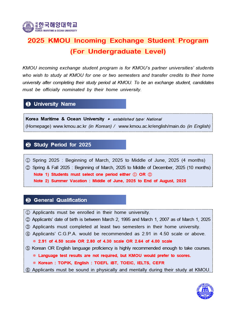 KMOU 2025 Exchange Student Program | PDF | International English ...
