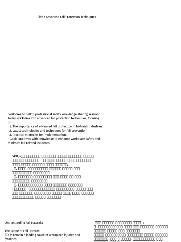 Advanced Fall Protection Techniques | PDF