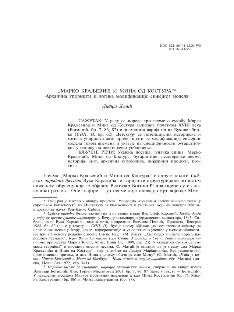 Marko_Kraljevic_and_Mina_od_Kostura_Arch | PDF