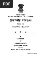 The Crocodile Lewis Carroll | PDF | Lewis Carroll | Poetry