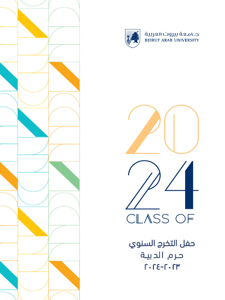 2024 | PDF