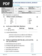 NCERT Solutions For Class 4 Hindi Veena Chapter 5 Aasman Gira | PDF