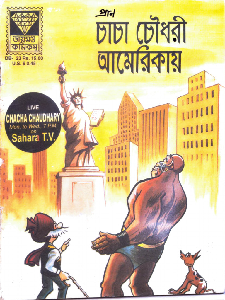 Chacha Chaudhary TV Schedule & Online Comics | PDF