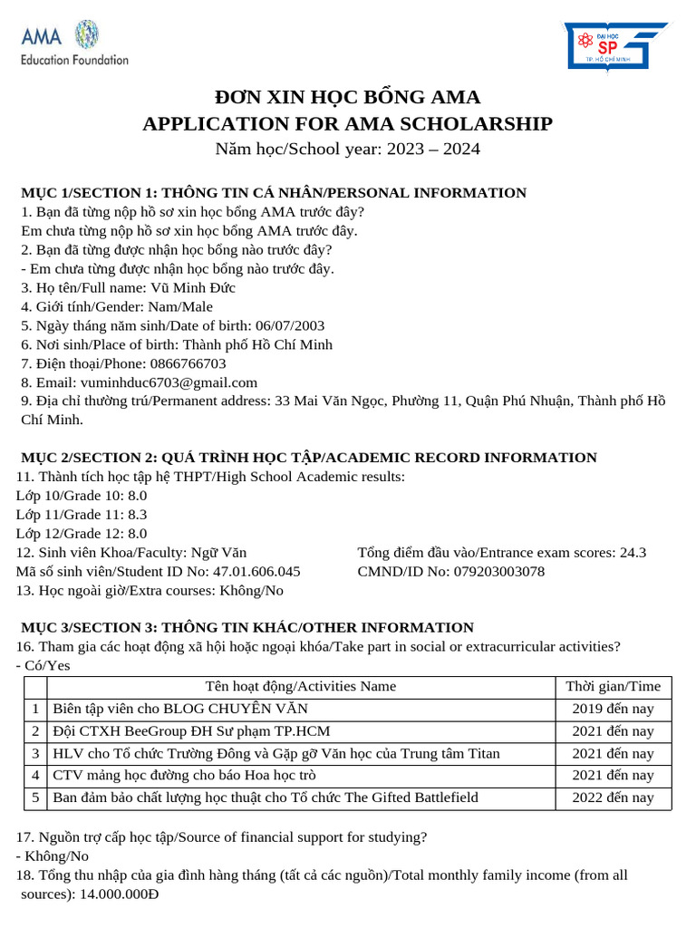 AMA Application Form | PDF