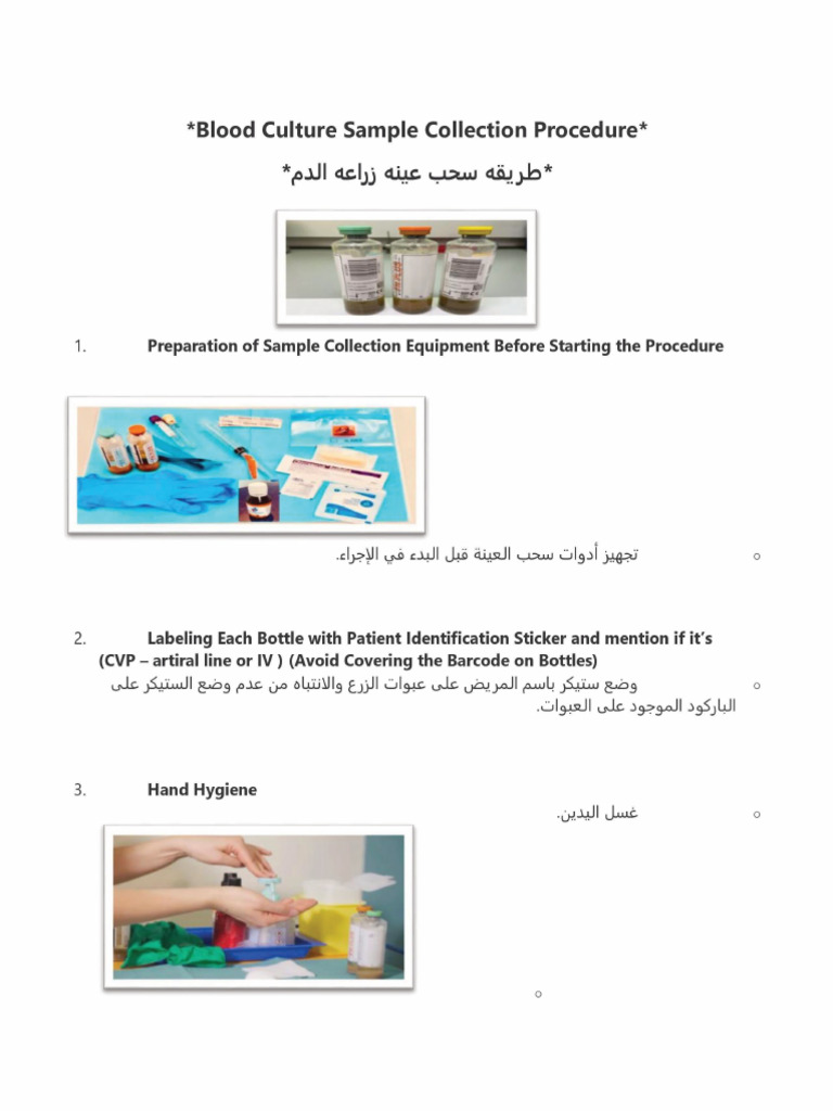 Blood Culture Collection | PDF