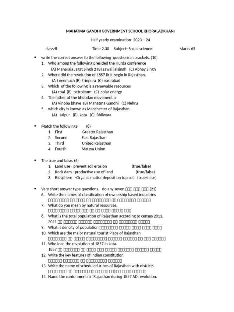 class 8 2023 24 | PDF