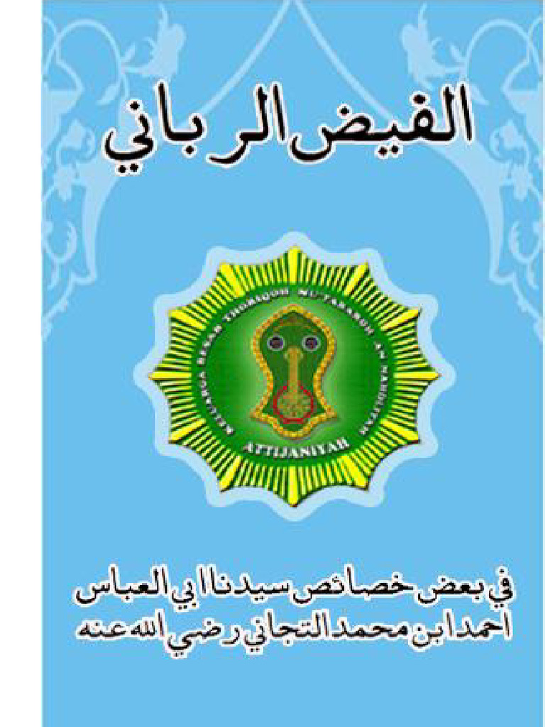 faidou rabani | PDF faidou rabani | PDF