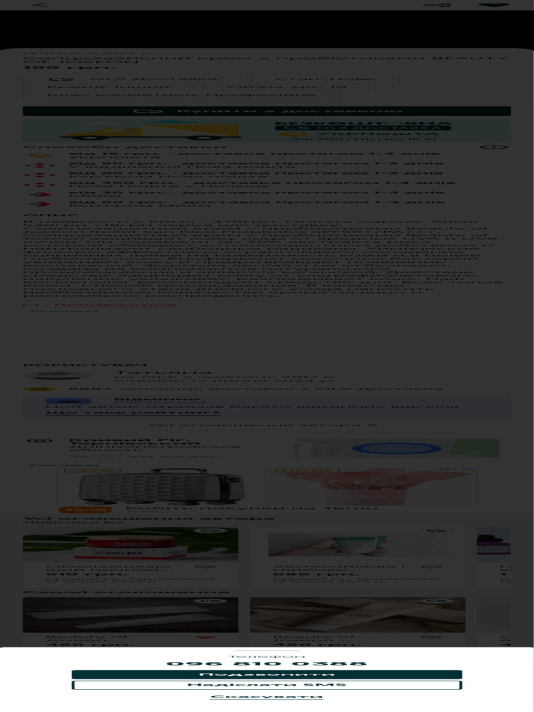 HTTPSM - Olx.uadukobyavleniesontsezahisniy Krem Z Probotikami Beauty of Joseon IDRXcWE - HTML | PDF