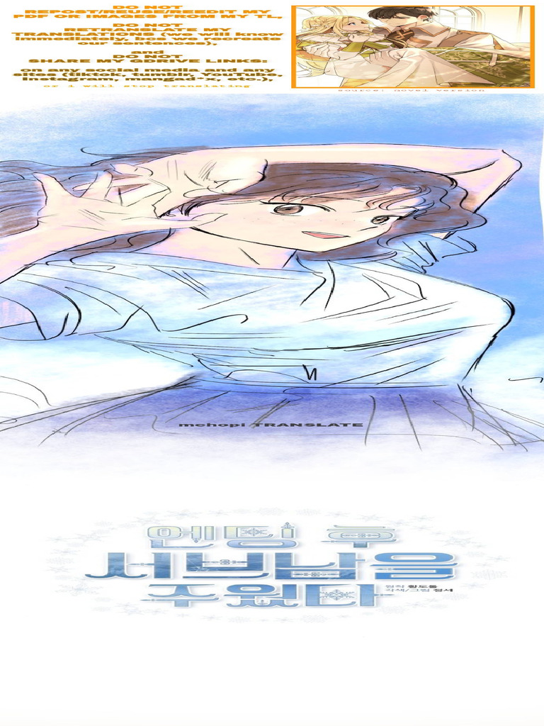 Chapter 77 | PDF
